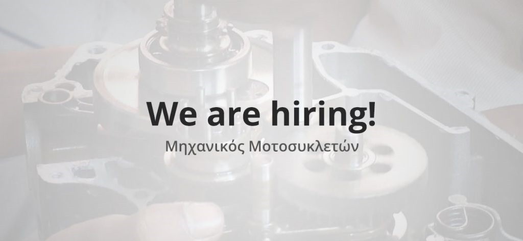 Car.gr - ΒΟΗΘΟΣ ΜΗΧΑΝΙΚΟΥ ΜΟΤΟΣΥΚΛΕΤΩΝ