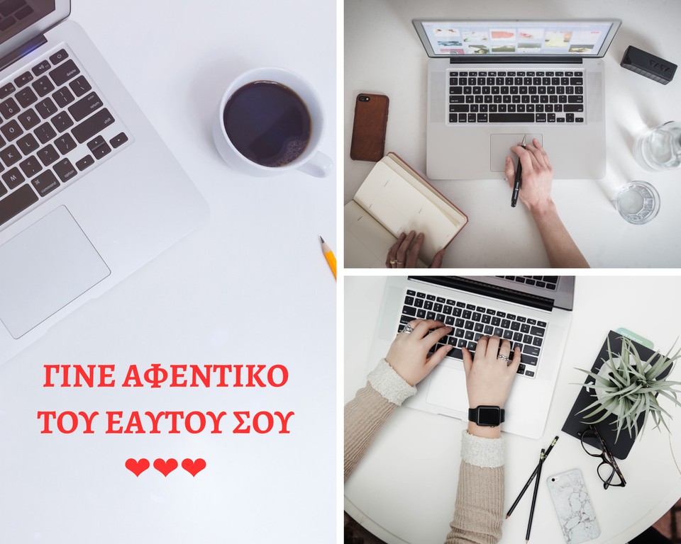 Car.gr - ΕΡΓΑΣΙΑ ΑΠΟ ΤΟ ΣΠΙΤΙ