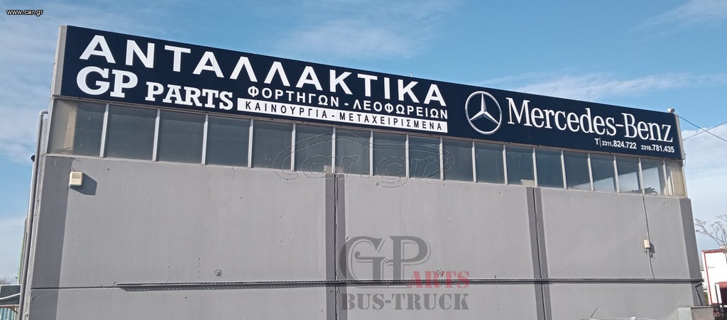 Car.gr - ΖΗΤΕΙΤΑΙ ΝΕΑΡΟΣ ΥΠΑΛΗΛΛΟΣ ΓΙΑ ΤΙΜΟΛΟΓΙΣΗ ΑΠΟ ΣΥΝΕΡΓΕΙΟ ...