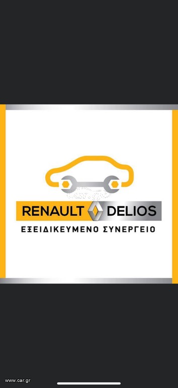 Car.gr - Ζητείται Μηχανικός αυτοκινήτων σε συνεργείο αυτοκινήτων στο ...